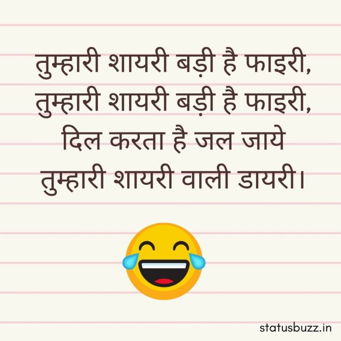 50+ Best Funny Shayari | Comedy Shayari | StatusBuzz
