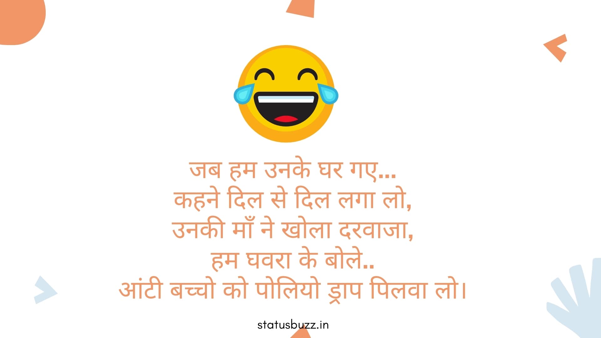 50+ Best Funny Shayari | Comedy Shayari | StatusBuzz