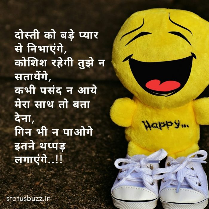 50+ Best Funny Shayari | Comedy Shayari | StatusBuzz