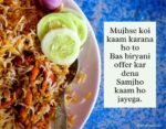 220+ Biryani Captions For Instagram | Biryani Quotes | Upd 2026