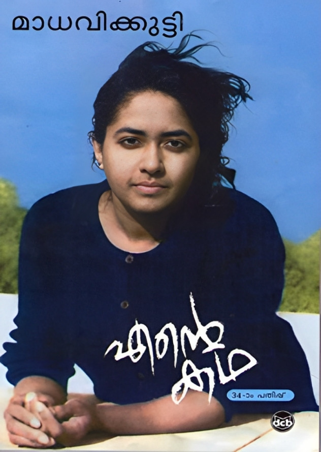 12 Best Malayalam Novels You Must Read | Updated 2024